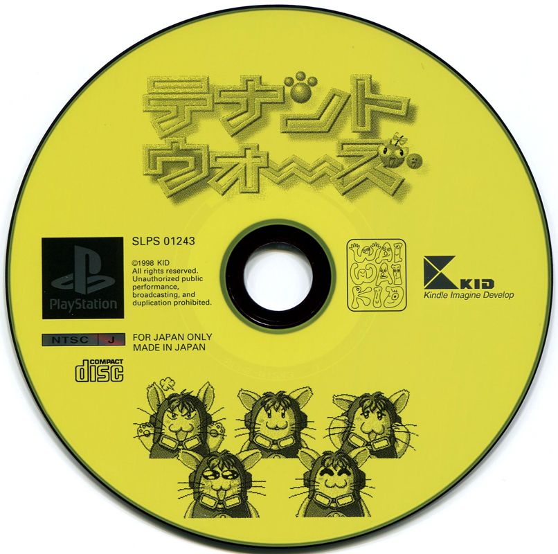 Board Game: Top Shop cover or packaging material - MobyGames