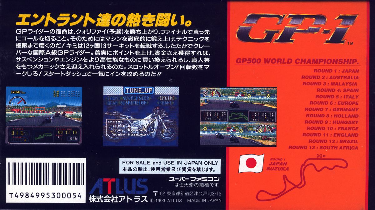 GP-1 cover or packaging material - MobyGames