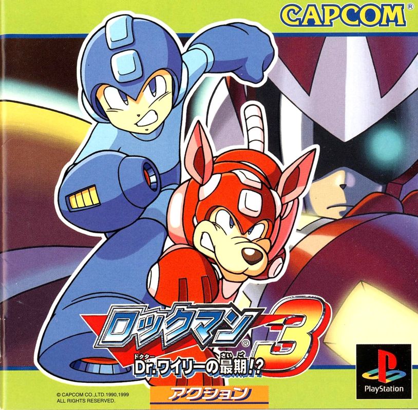 Mega Man 3 cover or packaging material - MobyGames