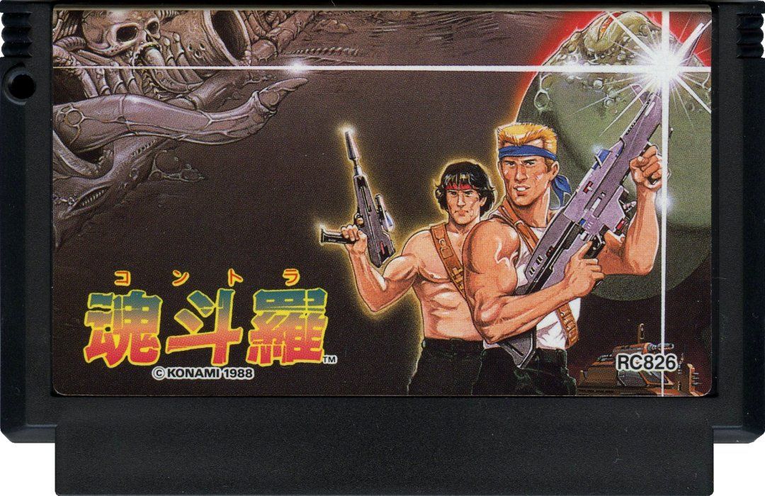 Contra cover or packaging material - MobyGames