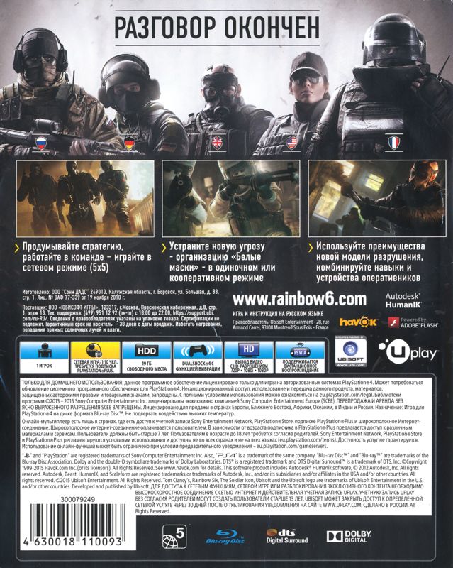 Tom Clancy's Rainbow Six: Siege cover or packaging material - MobyGames