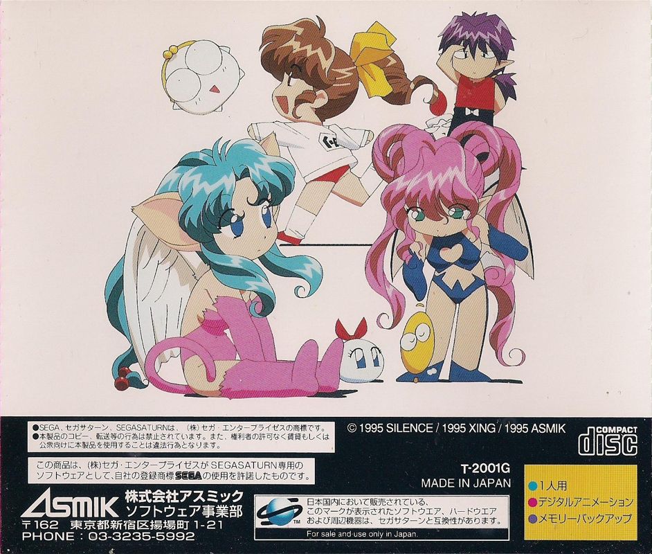 Hōma Hunter Lime: Perfect Collection cover or packaging material ...