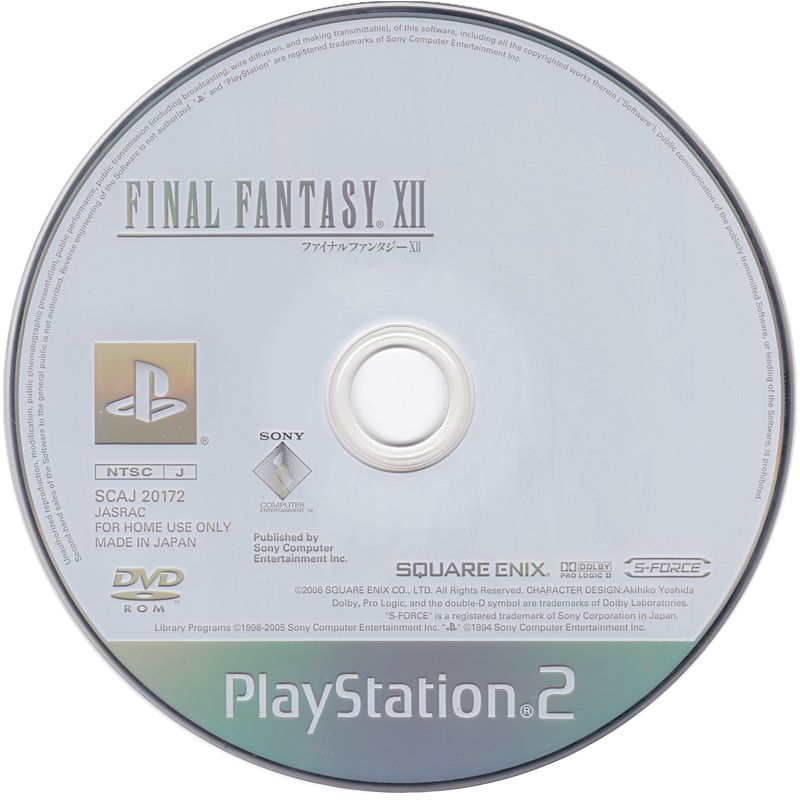 Final Fantasy XII cover or packaging material - MobyGames