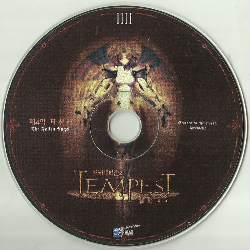 Tempest cover or packaging material - MobyGames