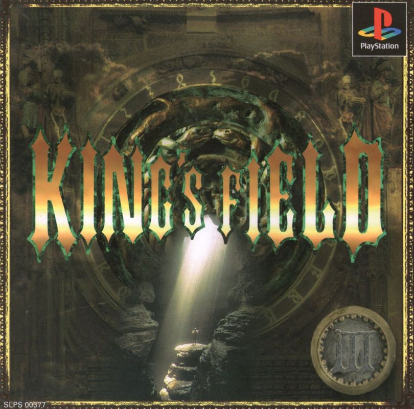 King's Field II cover or packaging material - MobyGames