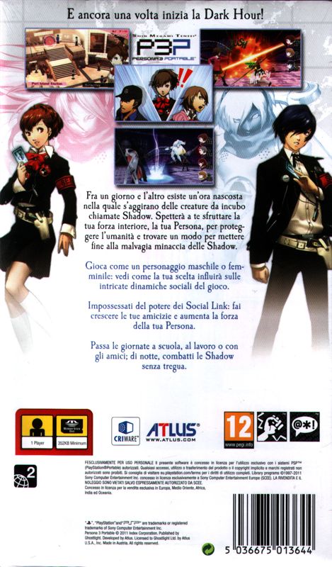 Shin Megami Tensei: Persona 3 - Portable (Collector's Edition) cover or ...
