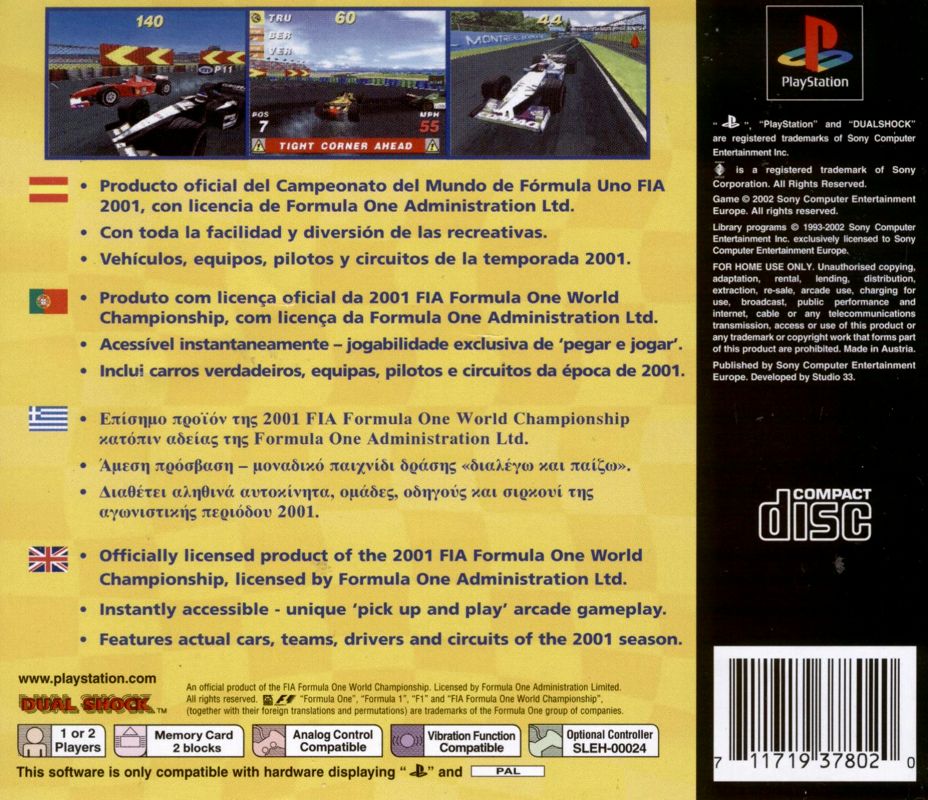 Formula One Arcade cover or packaging material - MobyGames