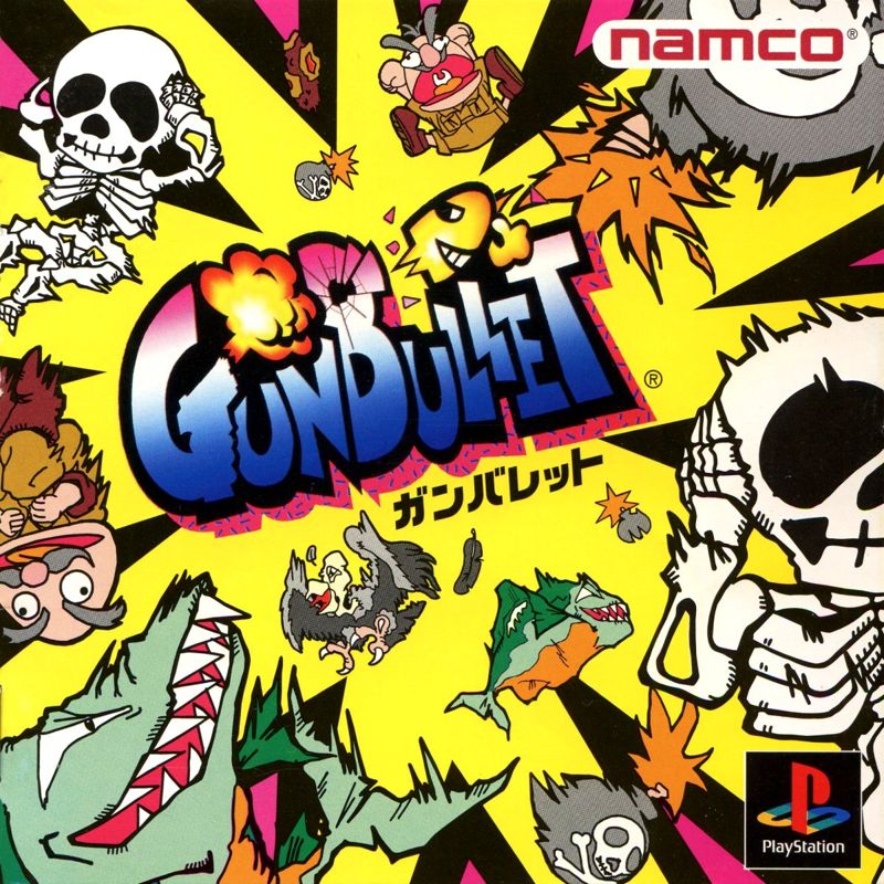 Point Blank cover or packaging material - MobyGames