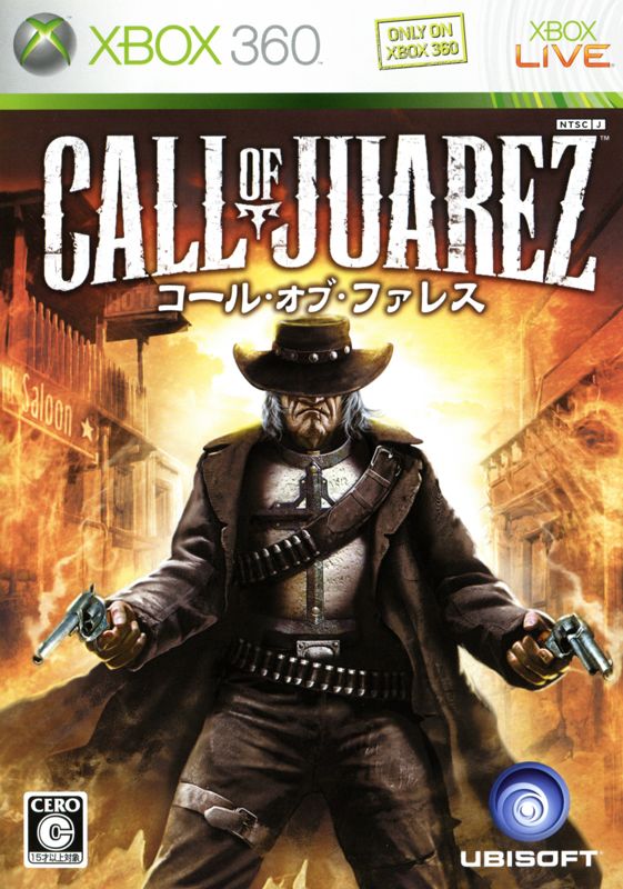 Call of Juarez cover or packaging material - MobyGames