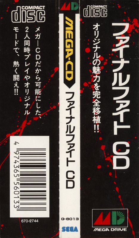 Final Fight cover or packaging material - MobyGames