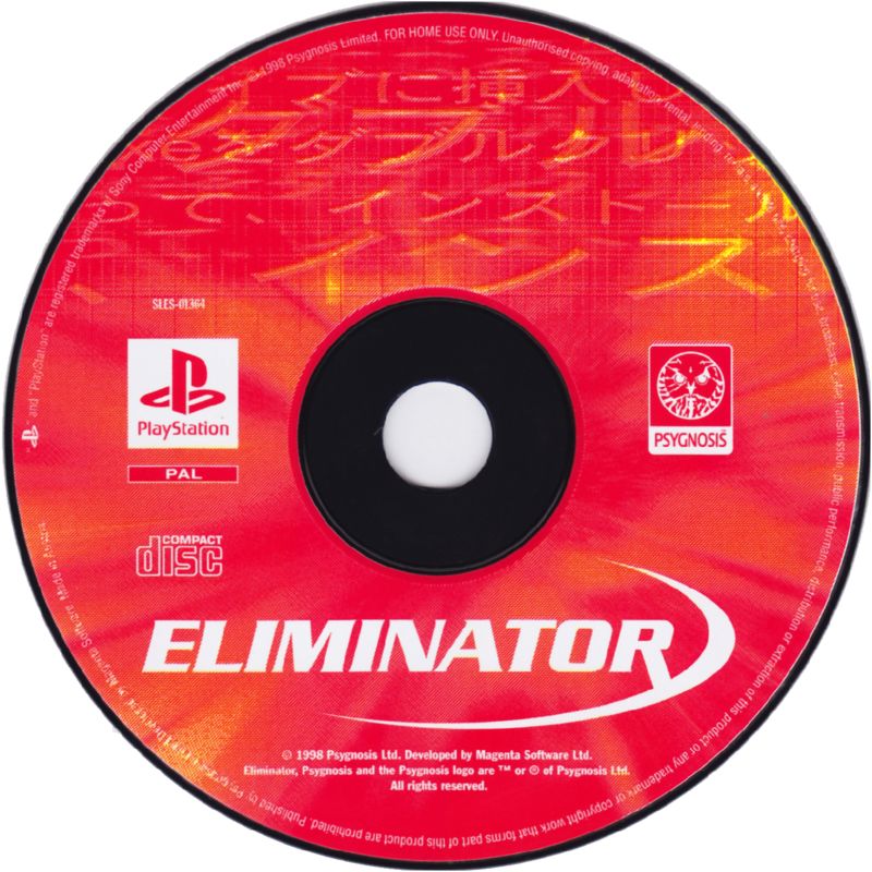 Eliminator cover or packaging material - MobyGames