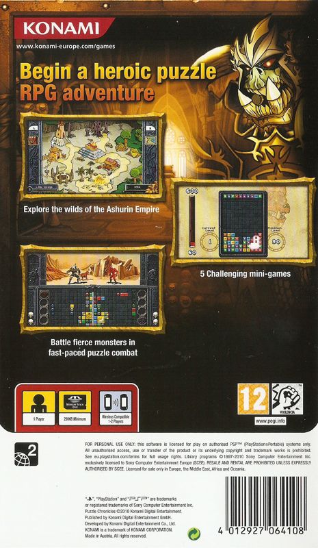 Puzzle Chronicles cover or packaging material - MobyGames