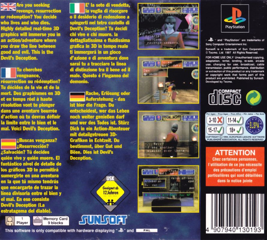 Tecmo's Deception cover or packaging material - MobyGames