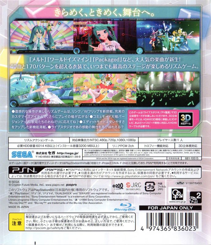 Hatsune Miku: Project DIVA F 2nd cover or packaging material - MobyGames