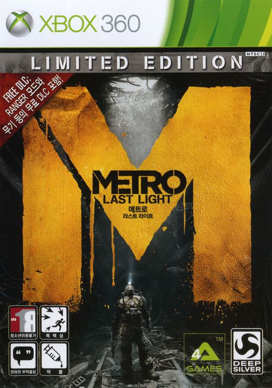 Metro: Last Light (Limited Edition) cover or packaging material - MobyGames