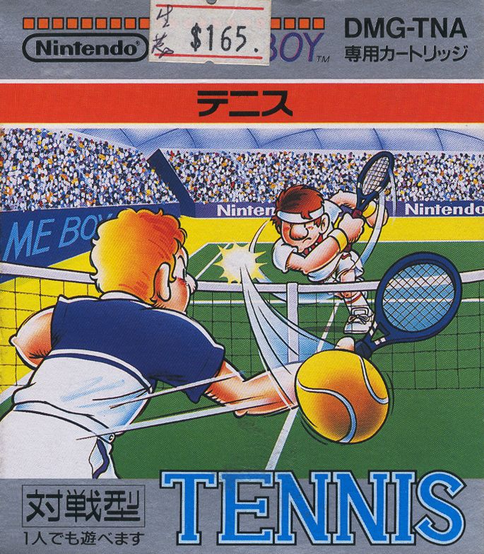 Tennis cover or packaging material - MobyGames