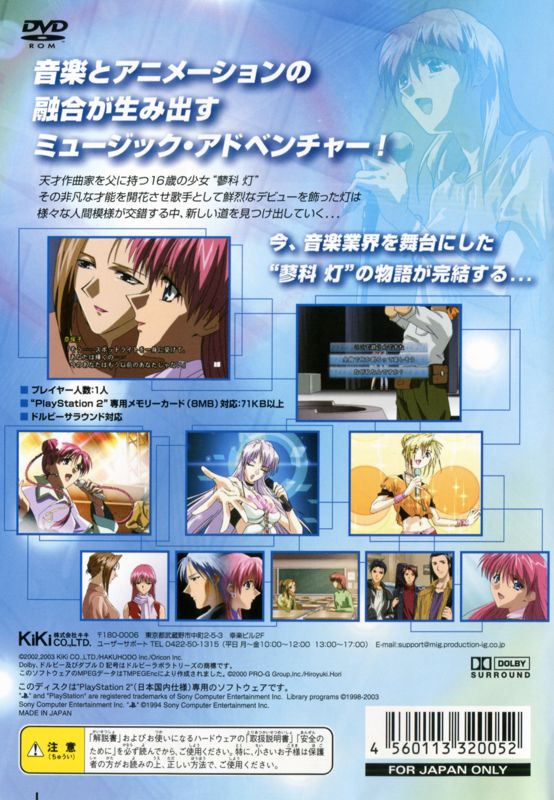 Triangle Again 2 cover or packaging material - MobyGames