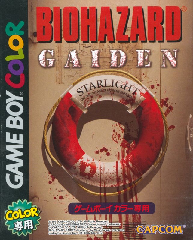 Resident Evil: Gaiden cover or packaging material - MobyGames