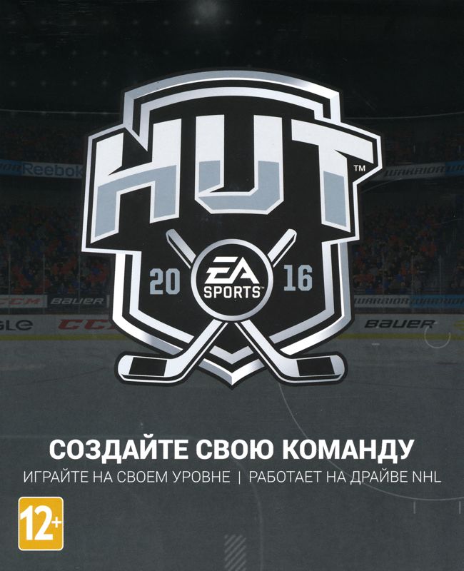NHL 16 cover or packaging material - MobyGames