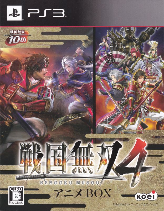 Sengoku Musou 4 (Anime Box) (2014) - MobyGames