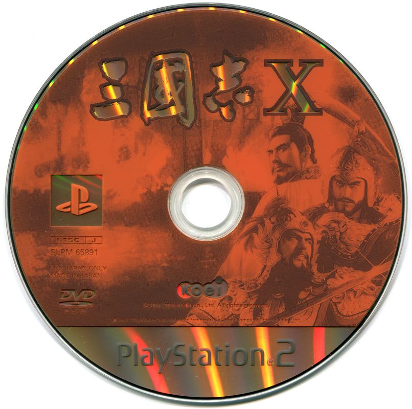Romance of the Three Kingdoms X cover or packaging material - MobyGames