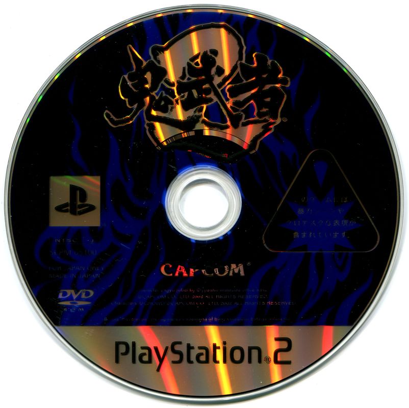 Onimusha 2: Samurai's Destiny cover or packaging material - MobyGames