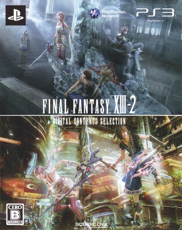 Final Fantasy XIII-2 (Digital Contents Selection) (2013) - MobyGames