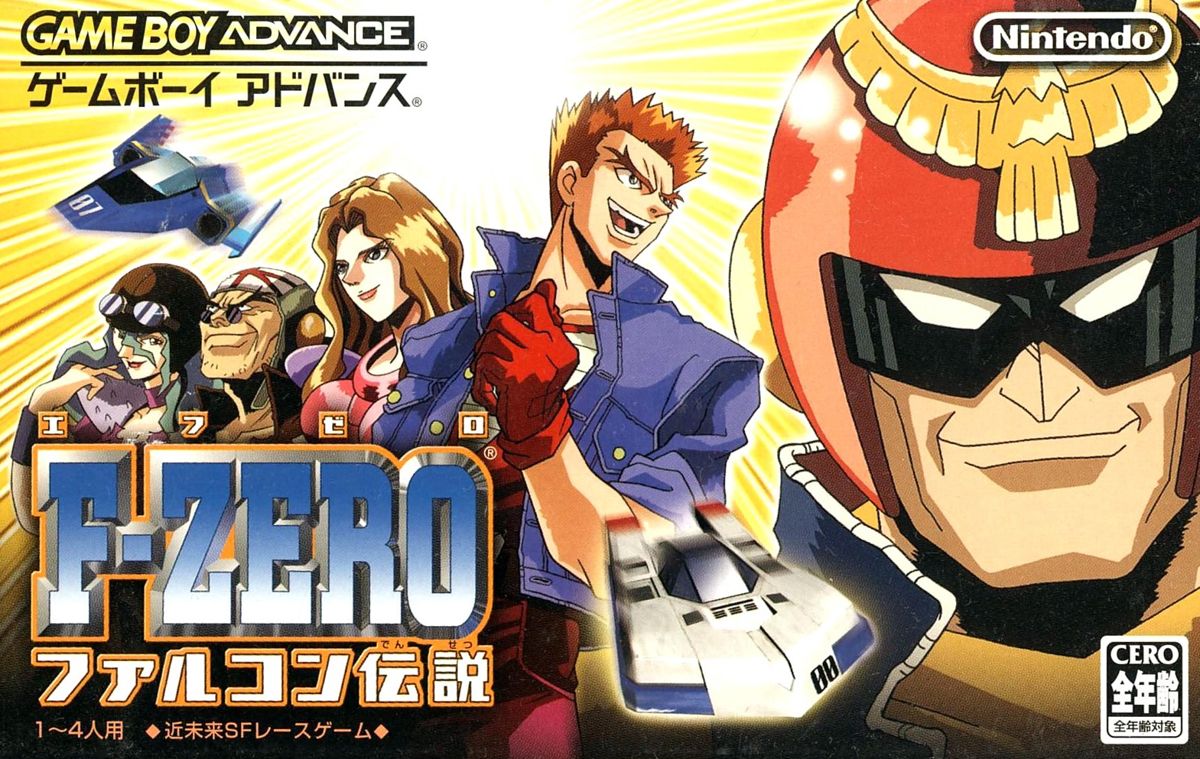F-Zero: GP Legend cover or packaging material - MobyGames