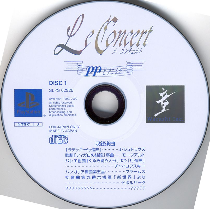 Le Concert cover or packaging material - MobyGames