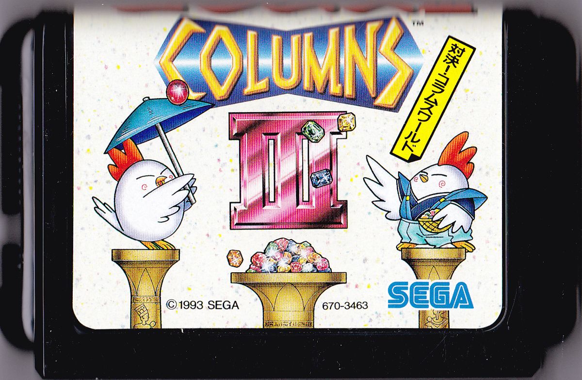 Columns III: Revenge of Columns cover or packaging material - MobyGames