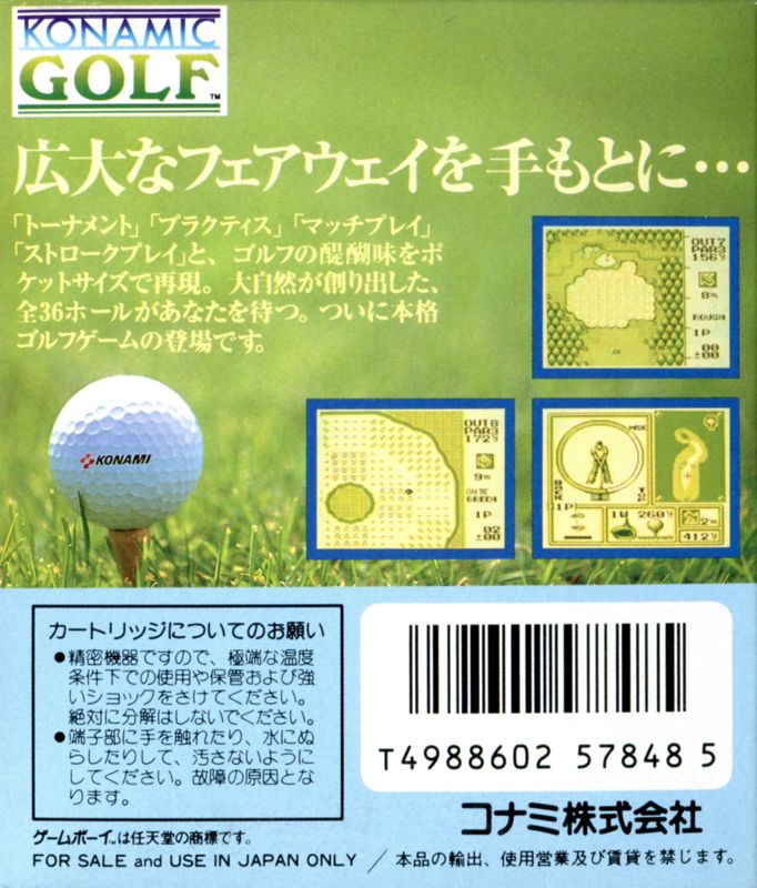 Ultra Golf cover or packaging material - MobyGames