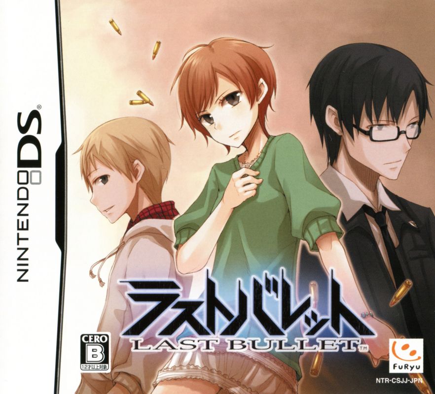 Last Bullet (2009) - MobyGames