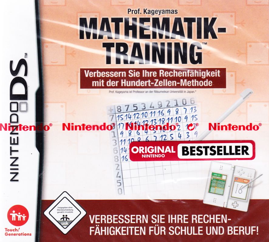 Personal Trainer: Math (2009) - MobyGames