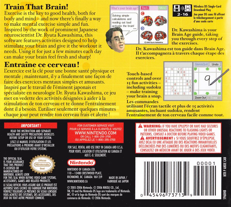 Brain Age: Train Your Brain in Minutes a Day! cover or packaging ...