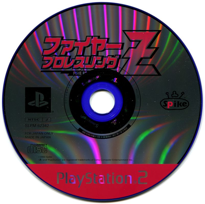 Fire ProWrestling Z cover or packaging material - MobyGames