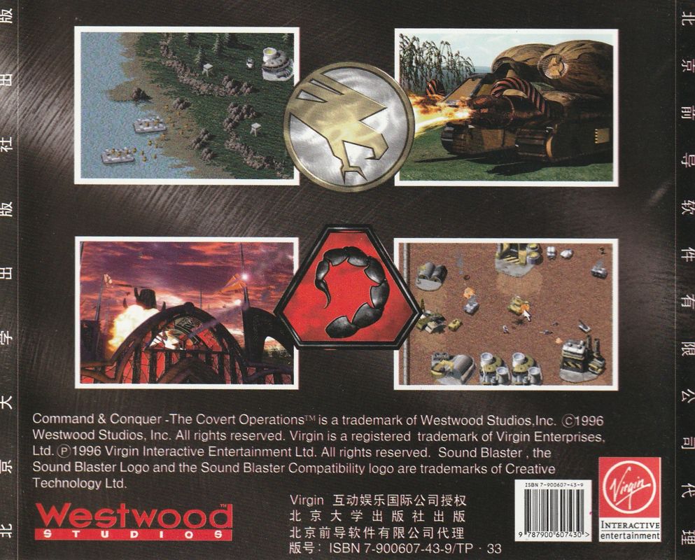 Command & Conquer: The Covert Operations cover or packaging material ...