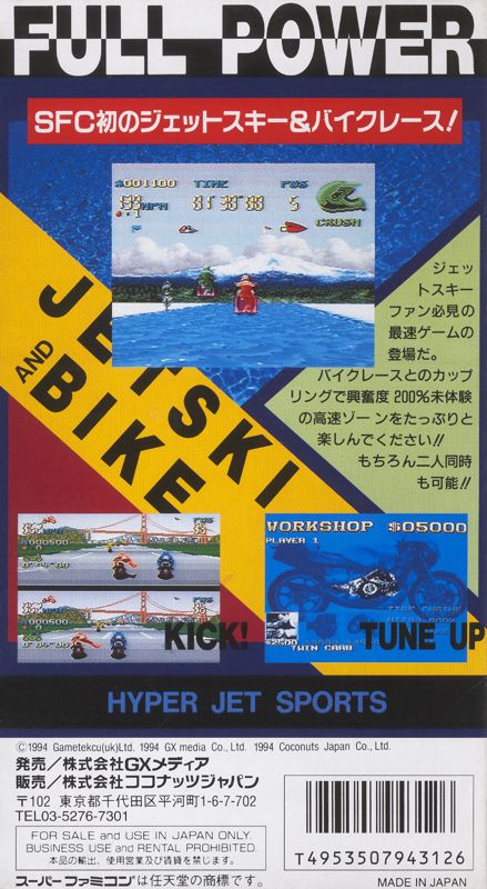 Full Throttle: All-American Racing cover or packaging material - MobyGames