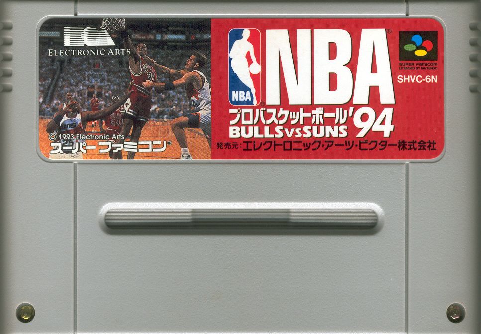 NBA Showdown cover or packaging material - MobyGames