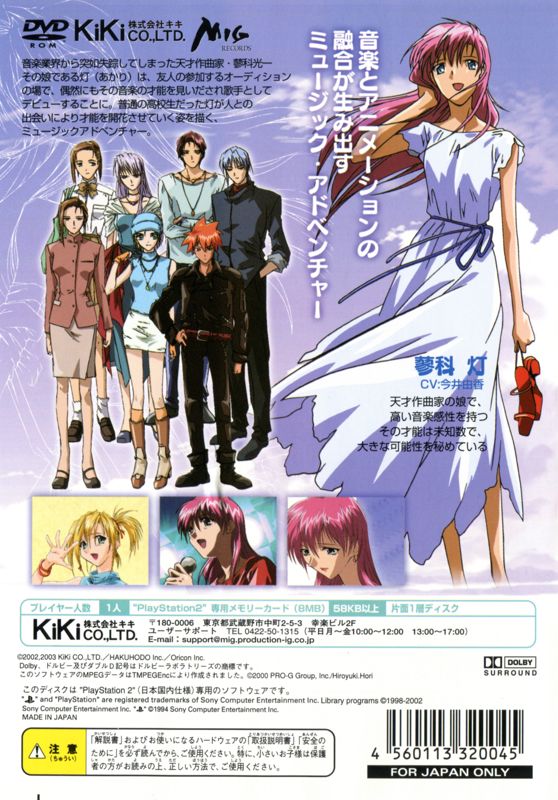 Triangle Again cover or packaging material - MobyGames