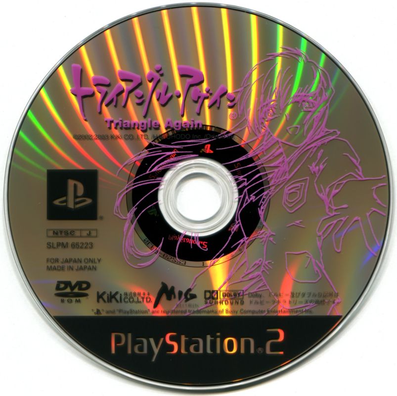 Triangle Again cover or packaging material - MobyGames