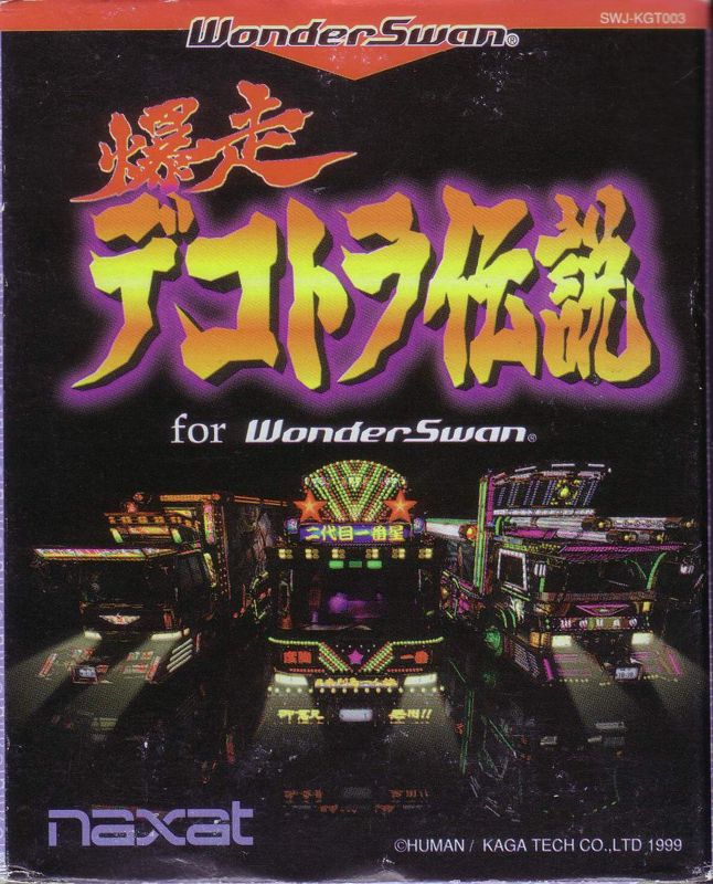 Bakusō Dekotora Densetsu for WonderSwan (1999) - MobyGames