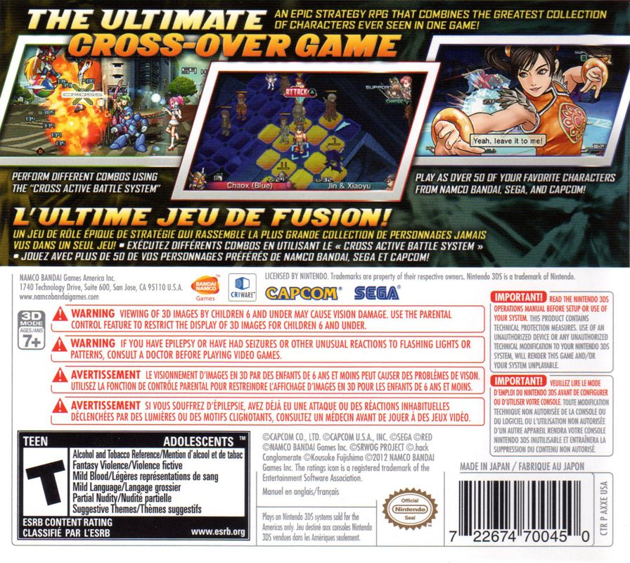 Project X Zone cover or packaging material - MobyGames