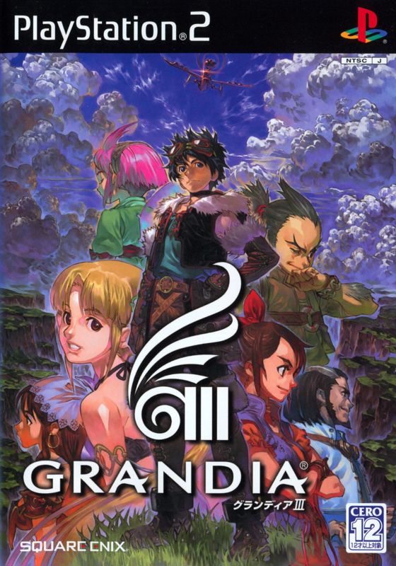 Grandia III cover or packaging material - MobyGames