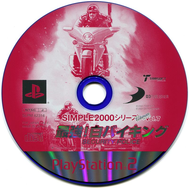 Police Chase Down cover or packaging material - MobyGames