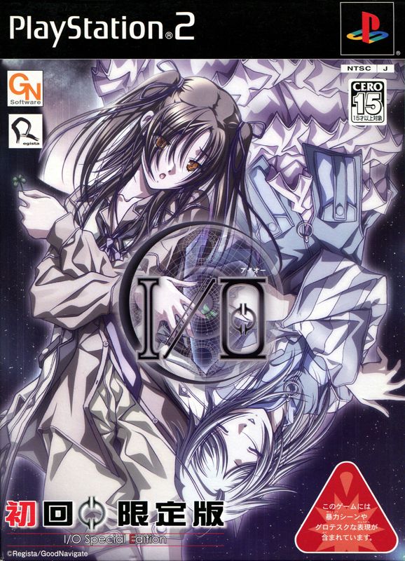 I/O (Special Edition) (2006) - MobyGames