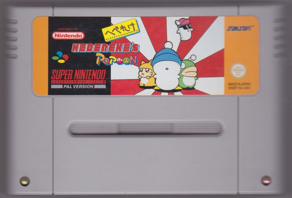 Hebereke's Popoon cover or packaging material - MobyGames