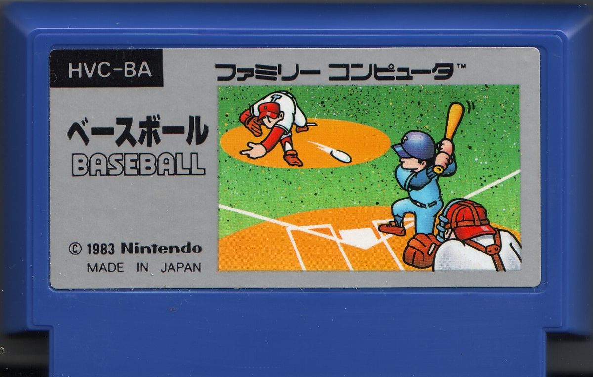 Baseball cover or packaging material - MobyGames