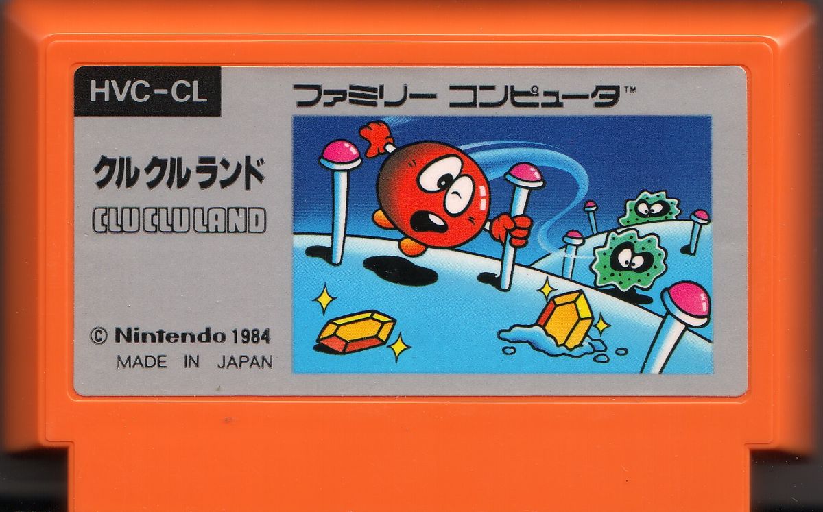 Clu Clu Land cover or packaging material - MobyGames