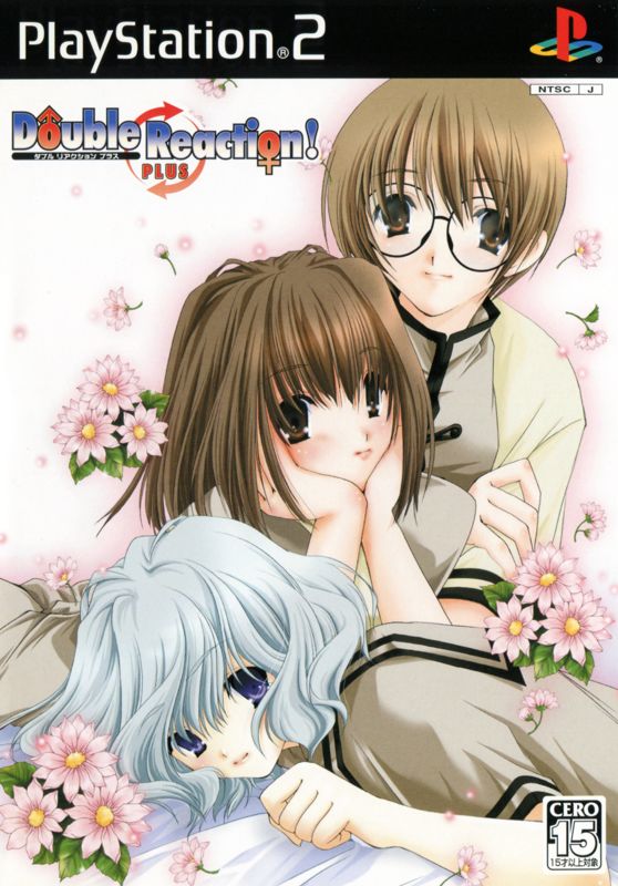 Double Reaction! Plus (2004) - MobyGames