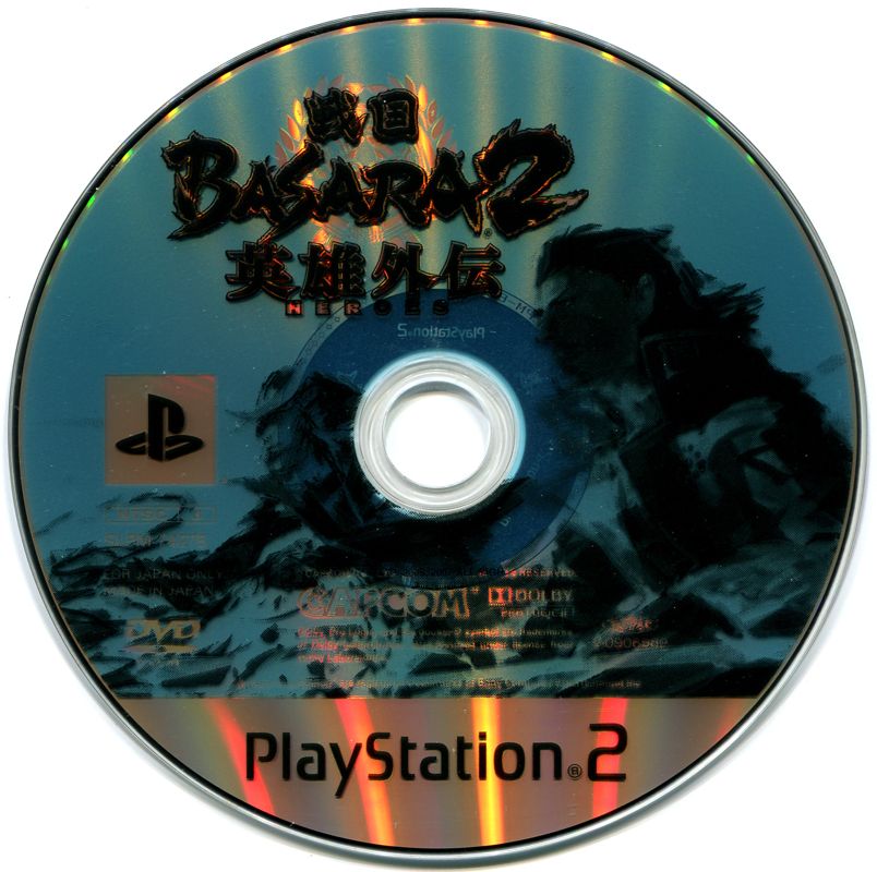 Sengoku Basara 2: Heroes cover or packaging material - MobyGames